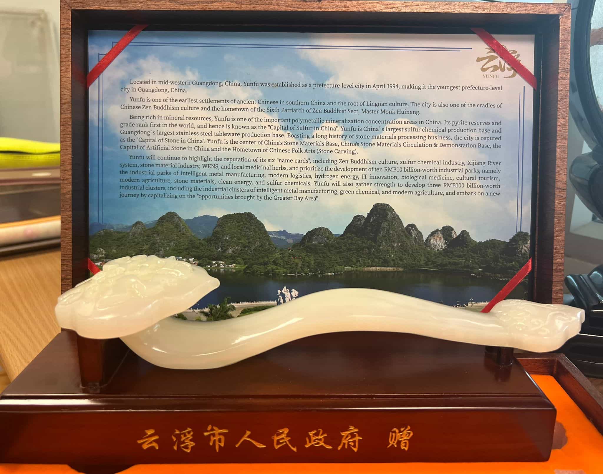 Events – Exchange Meeting between Yunfu Municipality, Guangdong China ...